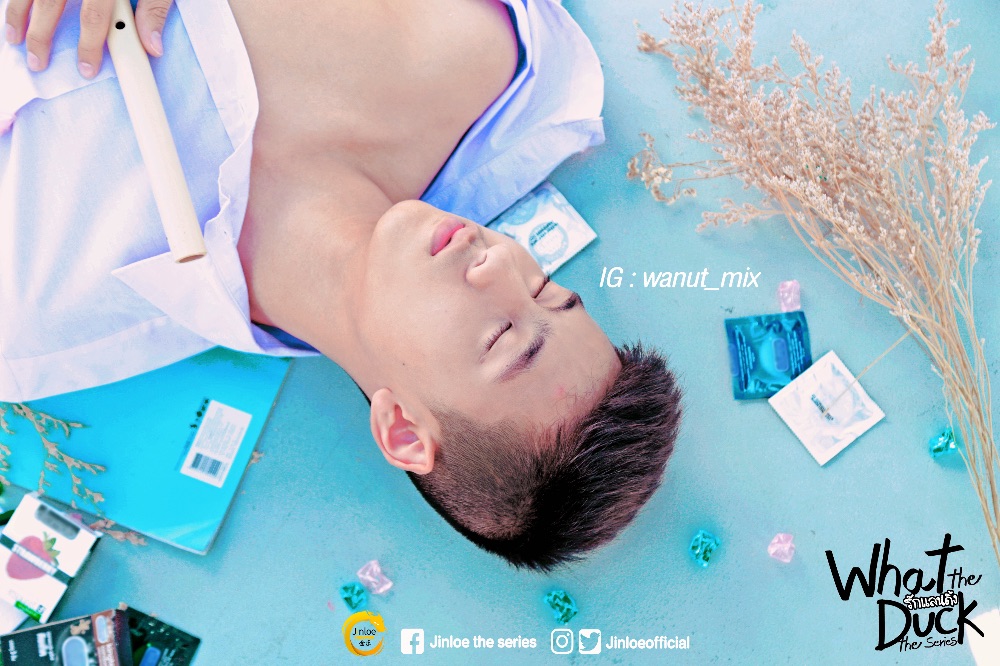 What The Duck The Series มาอีกคู่แล้วจ้าาาา | Dek-D.com