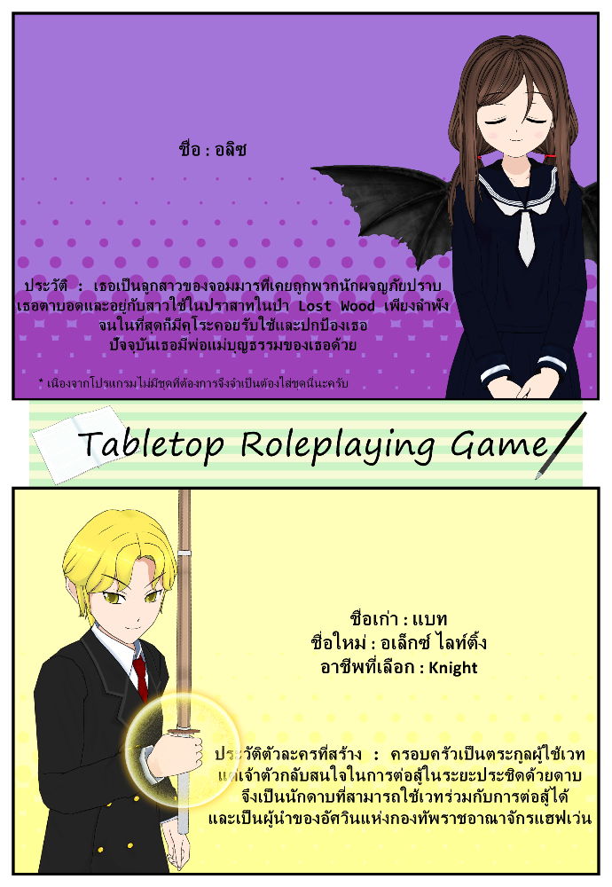 นี่คือการผจญภัยของ เนโกะ