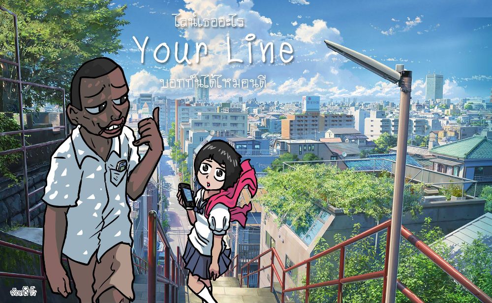 เทียบจะๆ! รวมโลเคชั่นที่คนญี่ปุ่นเชื่อว่า เป็นต้นแบบหนัง Your Name ...