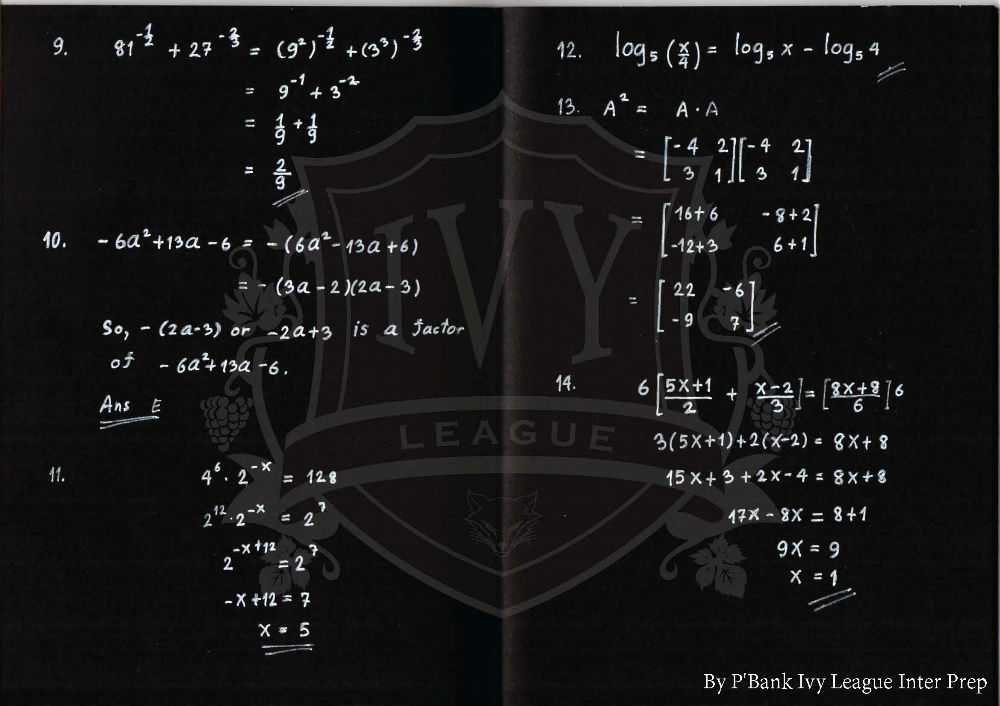 เฉลย New Math MUIC By P'Bank | Dek-D.com