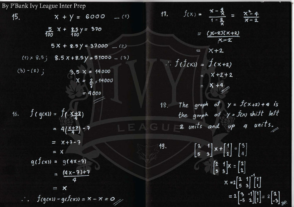 เฉลย New Math MUIC By P'Bank | Dek-D.com