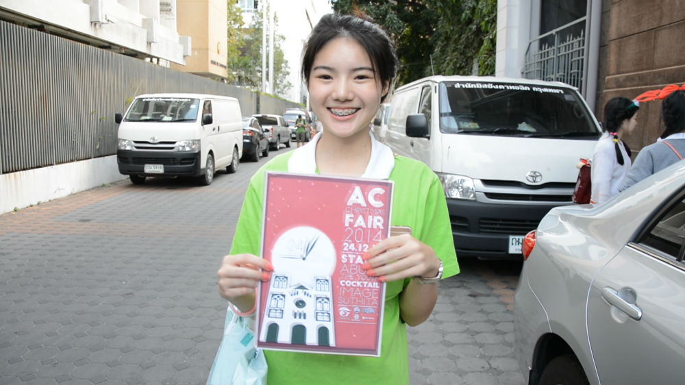 น่ารักกันได้อีก! ในงาน !AC Christmas Fair 2014 | Dek-D.com