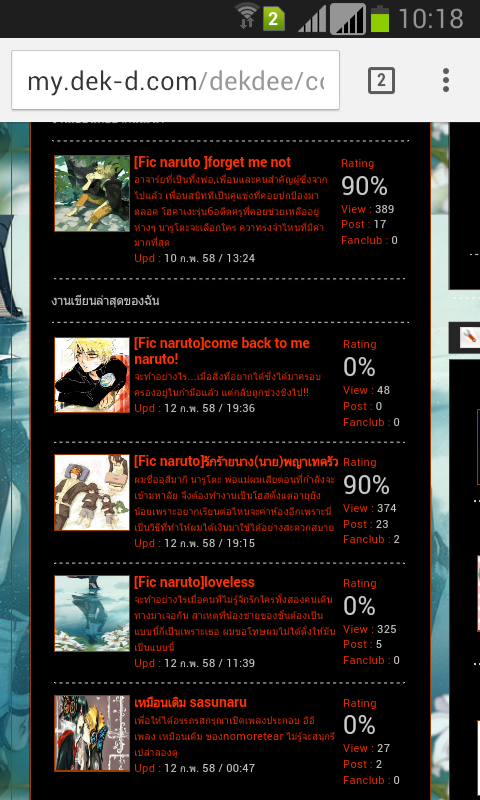 ฝากฟิคYนารูโตะด้วยค่าาา♥ | Dek-D.com