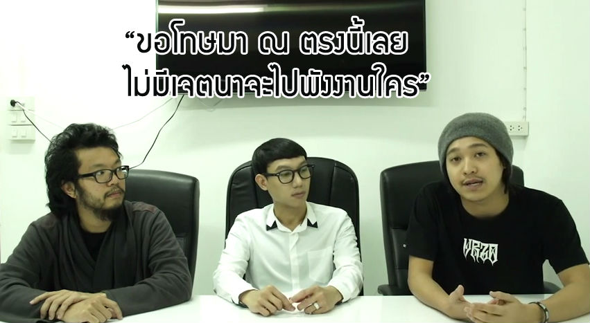 สรุปประเด็นดราม่าที่ VRZO ออกมาชี้แจง !!! #VRZOวงแตก | Dek-D.com