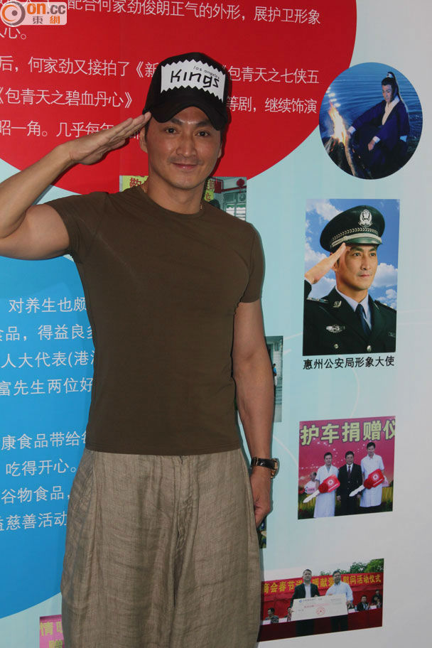 สุขสันต์วันเกิด 56 ปี Kenny Ho หรือ องครักษ์จั่นเจาสุดหล่อ (มาดูรูป ...