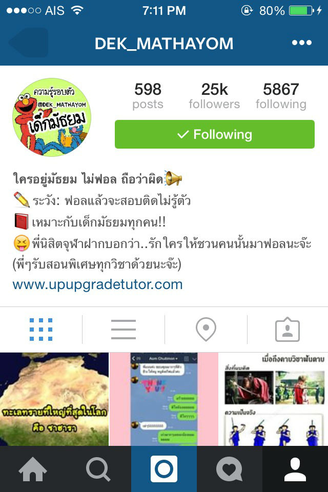 รวม IG น่าสนใจ,ให้ความรู้,มีสาระ | Dek-D.com