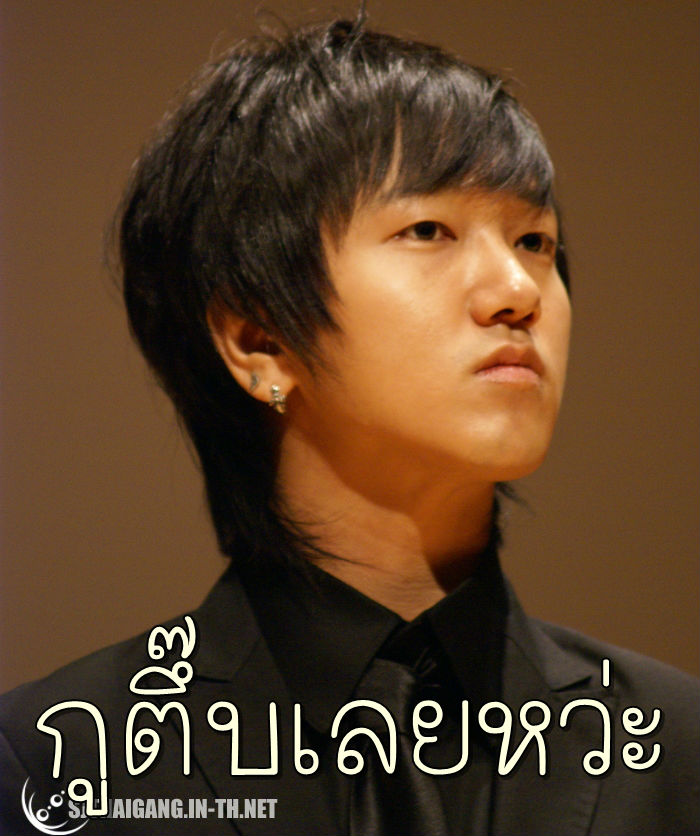 _Kim_Jun_Myeon_มนุษย์ที่ทรามที่สุดในเว็บเด็กดี(มาดูวีรกรรมมันกัน) | Dek ...