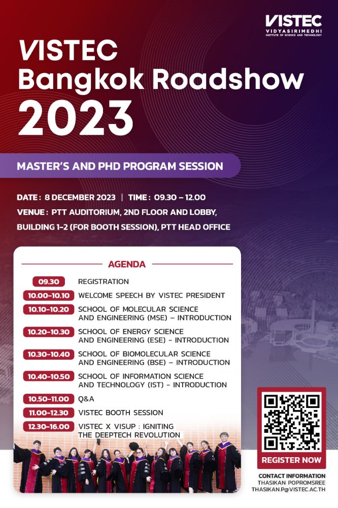 VISTEC จัด 2 อีเวนต์ใหญ่! ผู้สนใจเรียนต่อป.โท-เอก และ ผู้ที่สนใจเทคโนโลยีขั้นสูง ไม่ควรพลาด!