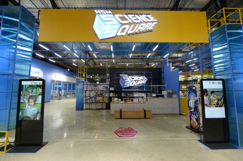 อว. เสิร์ฟความสนุกกับแหล่งเรียนรู้สุด “SCREAM” NSM Science Square จัตุรัสวิทยาศาสตร์ อพวช. ณ ...