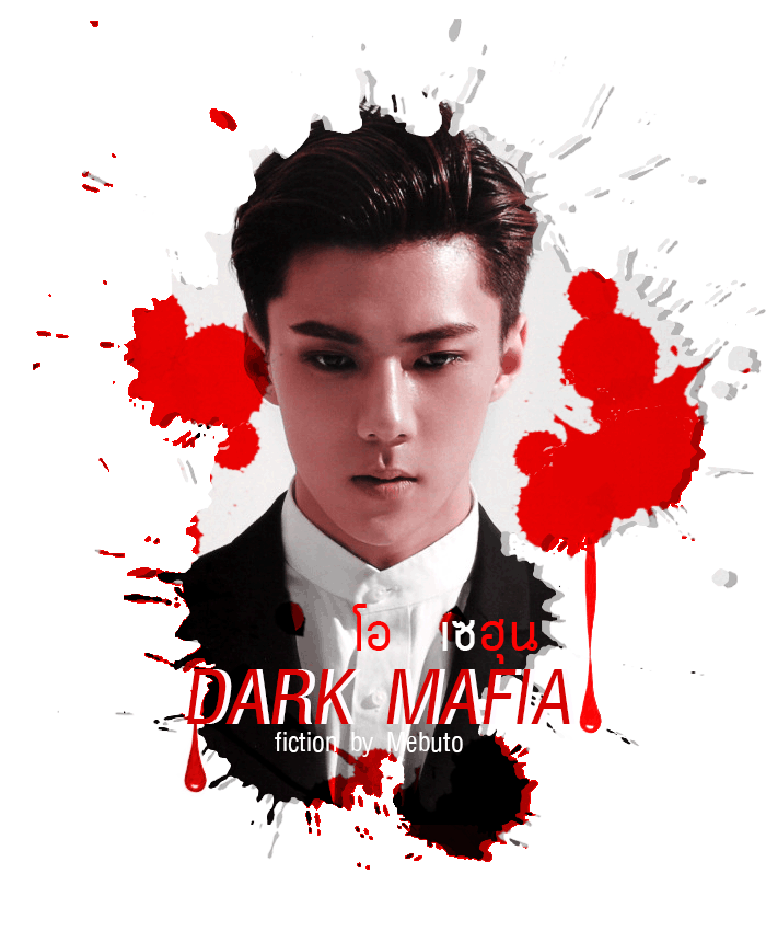นิยาย [EXO] DARK MAFIA [chanbaek] : Dek-D.com - Writer