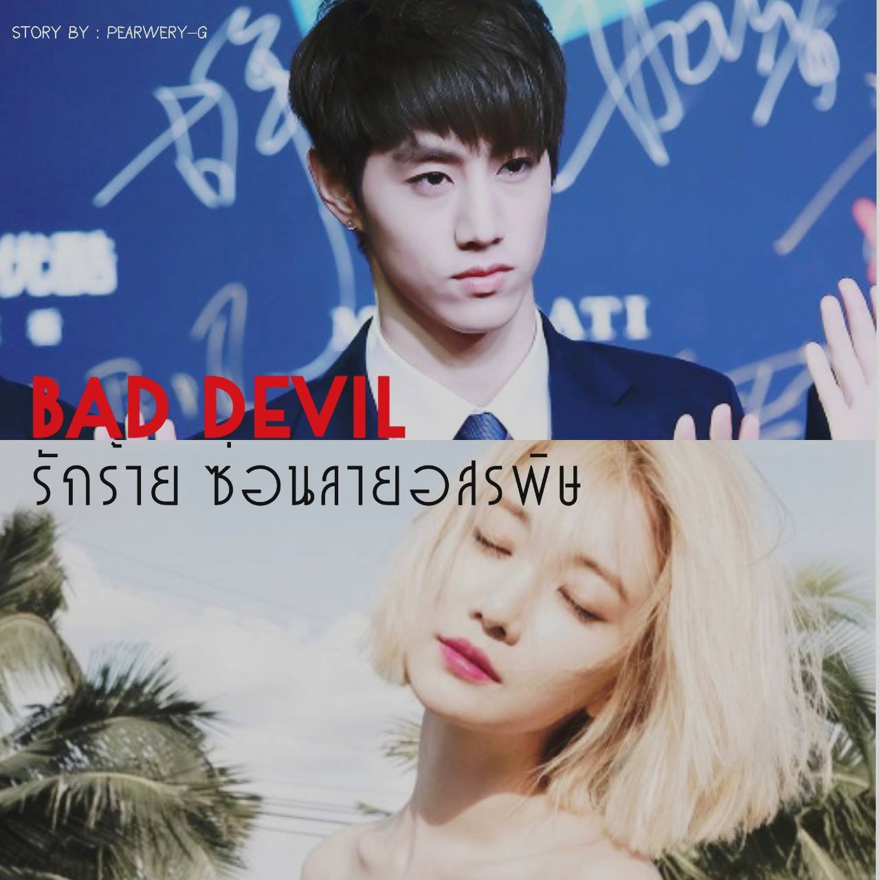 คุณแน่ใจว่าต้องการคืนค่าการตั้งค่าทั้งหมด