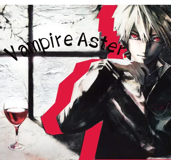Vampire Aster Love. แวมไพร์หน้าหยิ่ง ปิ๊งรักยัยไฮโซ