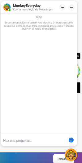 รีวิว Monkeyeveryday หมดเปลือก (จากประสบการณ์จริง) | Dek-D.com
