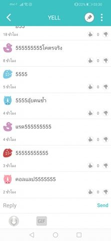 แนะนำ yello talk พูดคุยกับเพื่อนใหม่อย่างอิสระ แบบไร้ขีดจำกัด | Dek-D.com