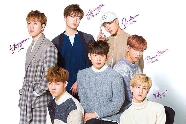 ขอประวัติวงEXO กับ GOT7 อย่างละเอียดด้วยค่าา | Dek-D.com
