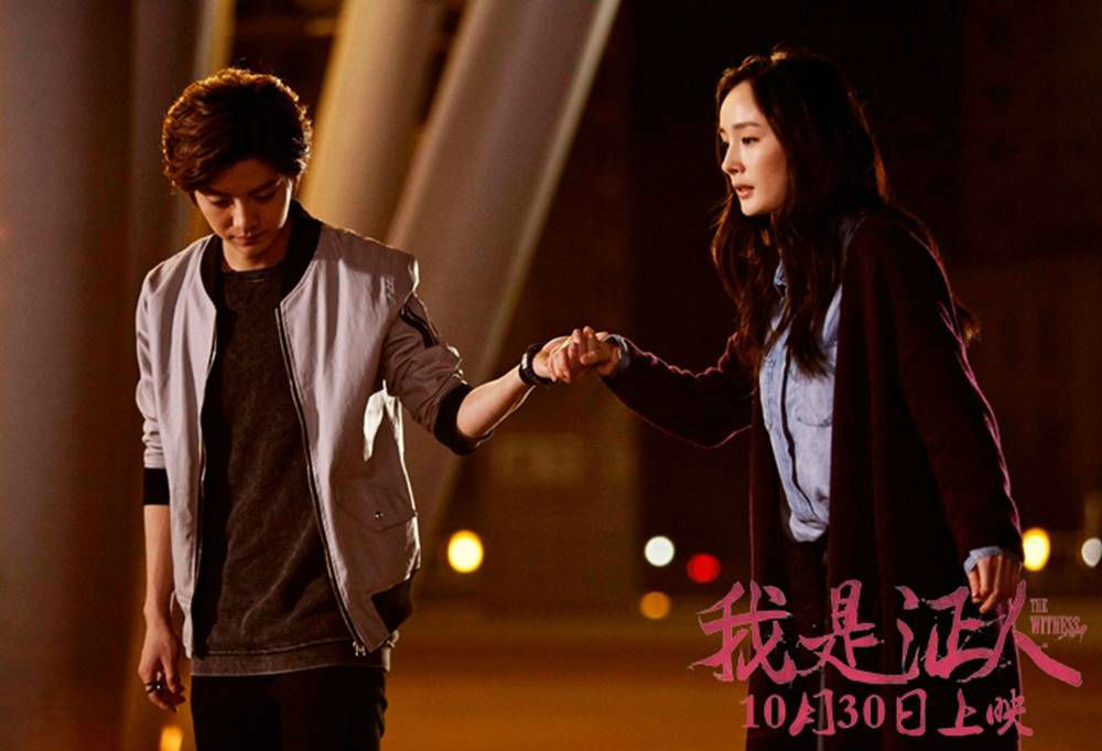 Luhan Yang Mi หนัง The Witness | Dek-D.com