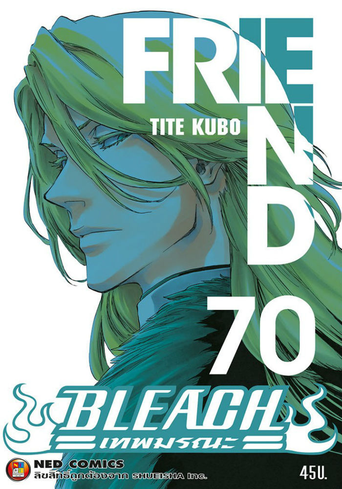 หนังสือการ์ตูนออกใหม่ค่าย NED (เนชั่น) (17/3/59) | Dek-D.com