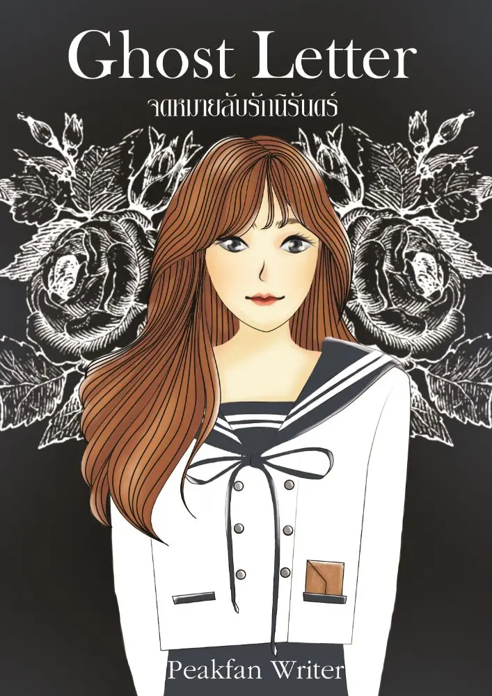 แชร์ไปยังเฟซบุ๊ก