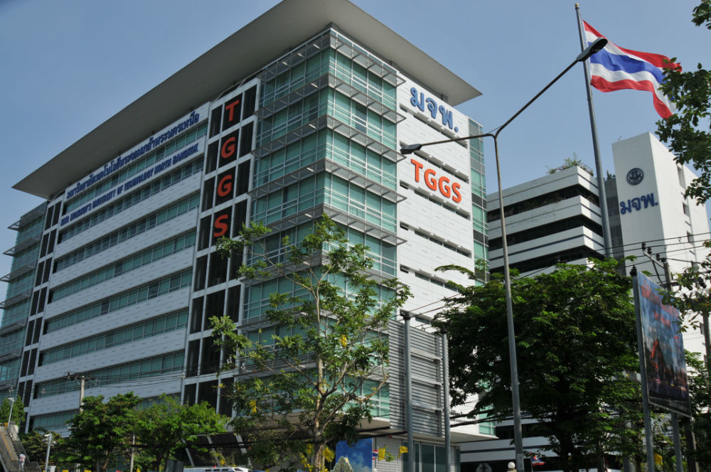 มารู้จัก TGGS กันเถอะ! | Dek-D.com