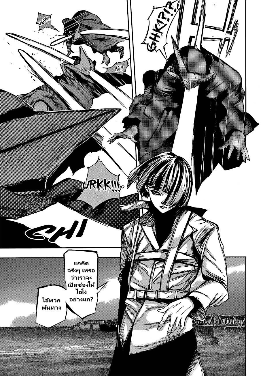 ผลงานอื่นๆ ของ กล้วยชนิดหนึ่ง :v ดูทั้งหมด