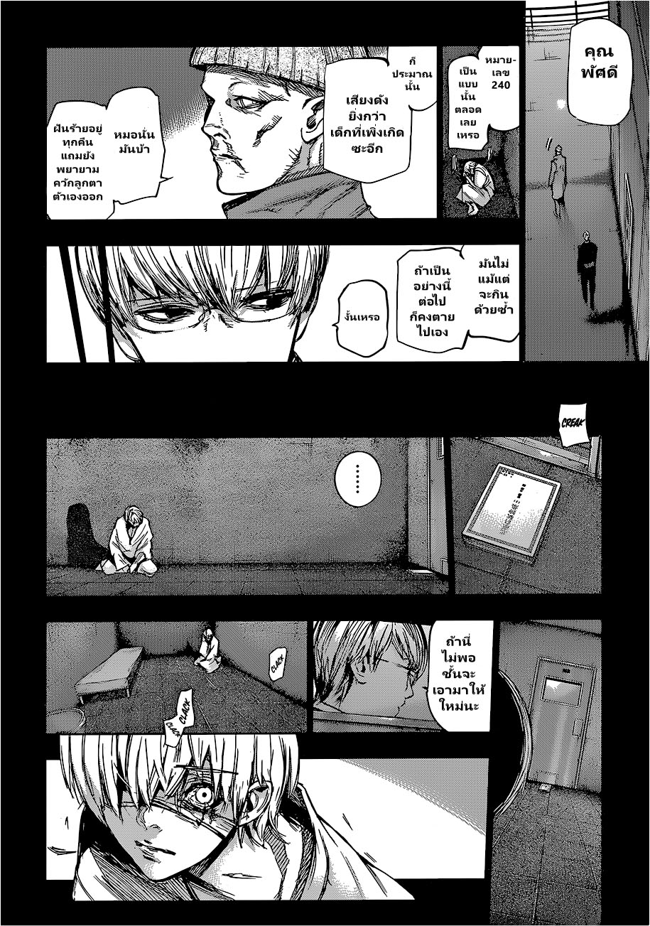 ผลงานอื่นๆ ของ กล้วยชนิดหนึ่ง :v ดูทั้งหมด