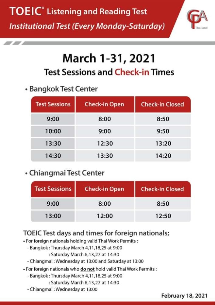 TOEIC ตารางสอบเดือนมีนาคม 2564 | Dek-D.com