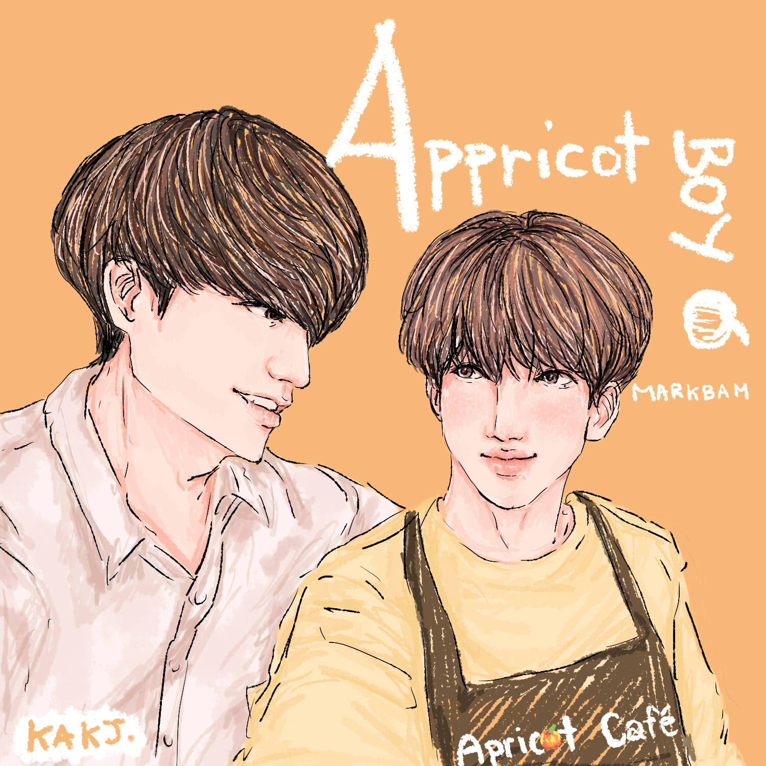 นิยาย END APRICOT BOY , markbam #apricotMB : Dek-D.com - Writer