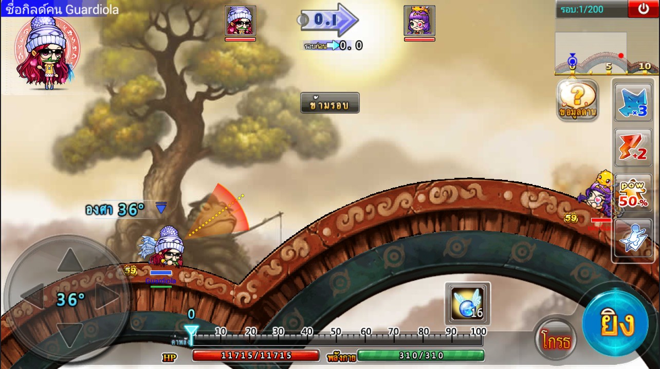 คุณรู้จักเกม BOOMZ ดีแค่ไหน? โดย BOOMZ_BOOMZ ( ควิซทดสอบ ) | Dek-D.com