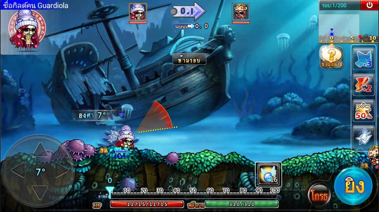 คุณรู้จักเกม BOOMZ ดีแค่ไหน? โดย BOOMZ_BOOMZ ( ควิซทดสอบ ) | Dek-D.com