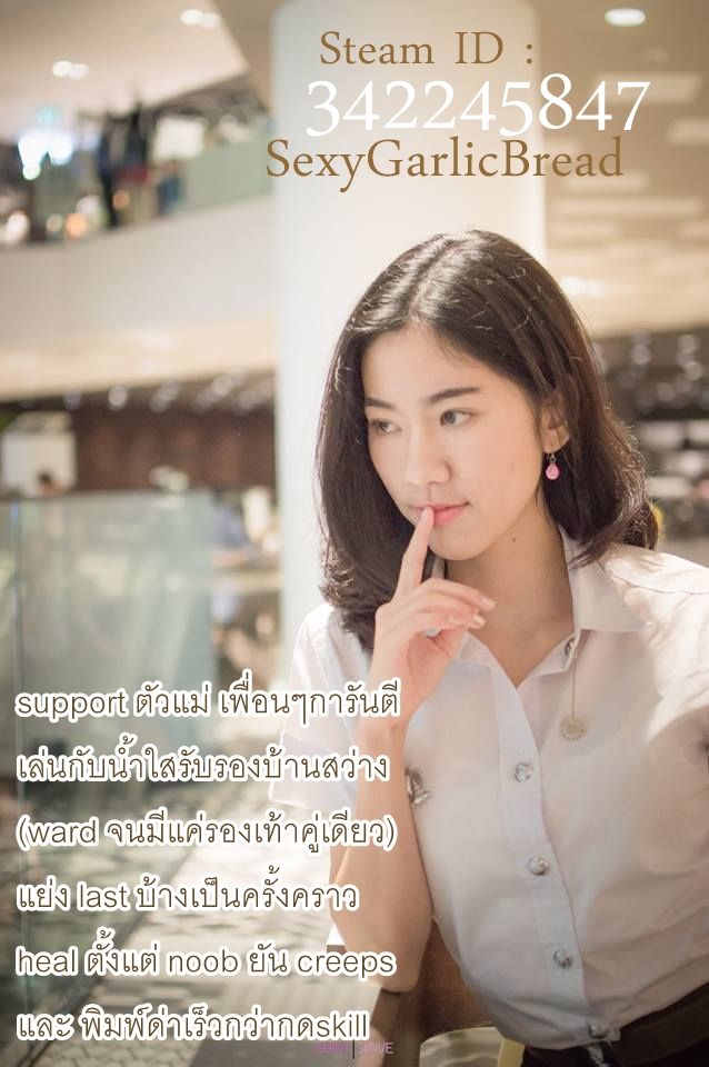 ใครรู้จัก// พี่น้ำใส ฑภิสรา วิศวะโยธาจุฬาฯ // บ้างคะ | Dek-D.com
