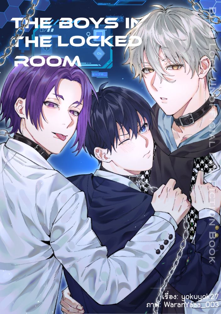 ขอให้มีความสุขกับการอ่านค่ะ