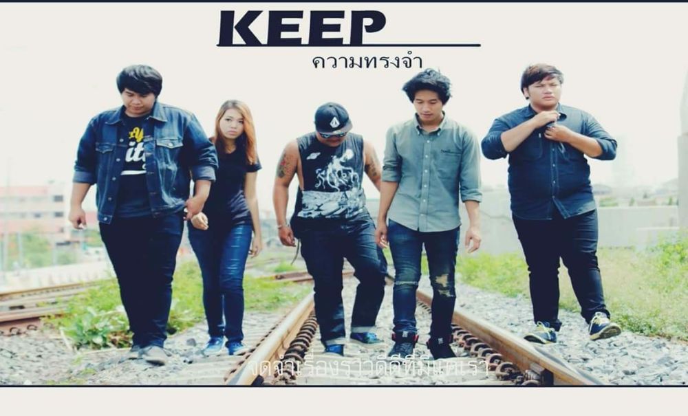 พี่ออยวง KEEP น่ารักมากจนจำไม่ได้ !! | Dek-D.com