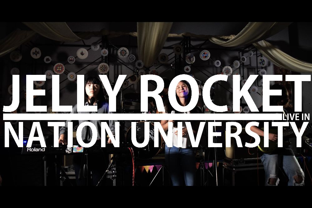 เมื่อผมได้มีโอกาสดู Jelly Rocket แสดงสดเป็นครั้งแรก | Dek-D.com