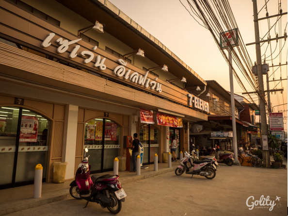 หรูเบอร์แรง สาขา 7 Eleven ที่ดีไซน์ไม่เหมือนใคร | Dek-D.com