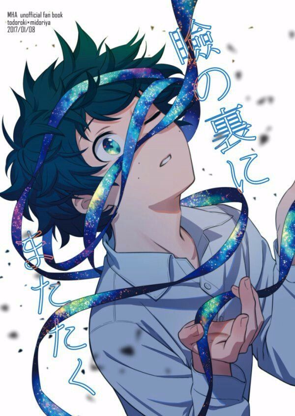นิยาย [Boku no hero academia] Medrigal > ลำดับตอนที่ #1 : Medrigal ...