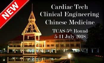 2 วันสุดท้าย TCAS5 แพทย์/วิทยาศาสตร์การแพทย์นานาชาติ CICM@TU | Dek-D.com