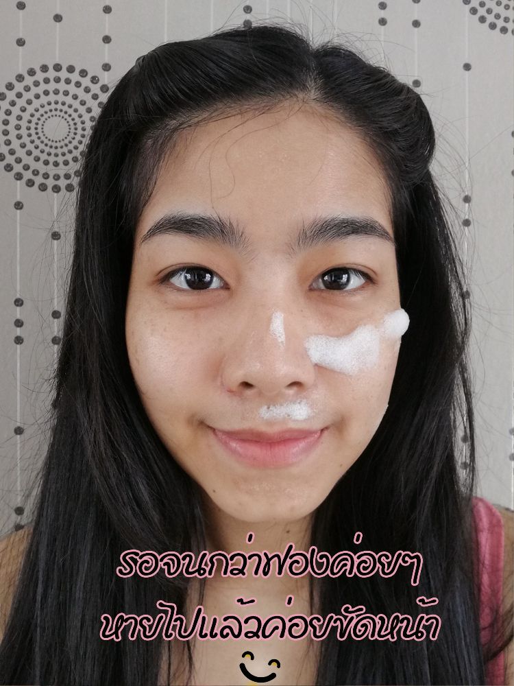 รีวิว สคลับหน้าเกาหลี Bubi Bubi Face | Dek-D.com