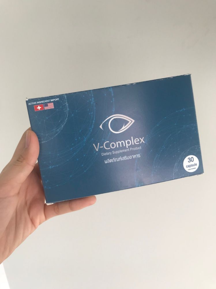 บอกต่อวิตามินบำรุงสายตา V-Complex | Dek-D.com