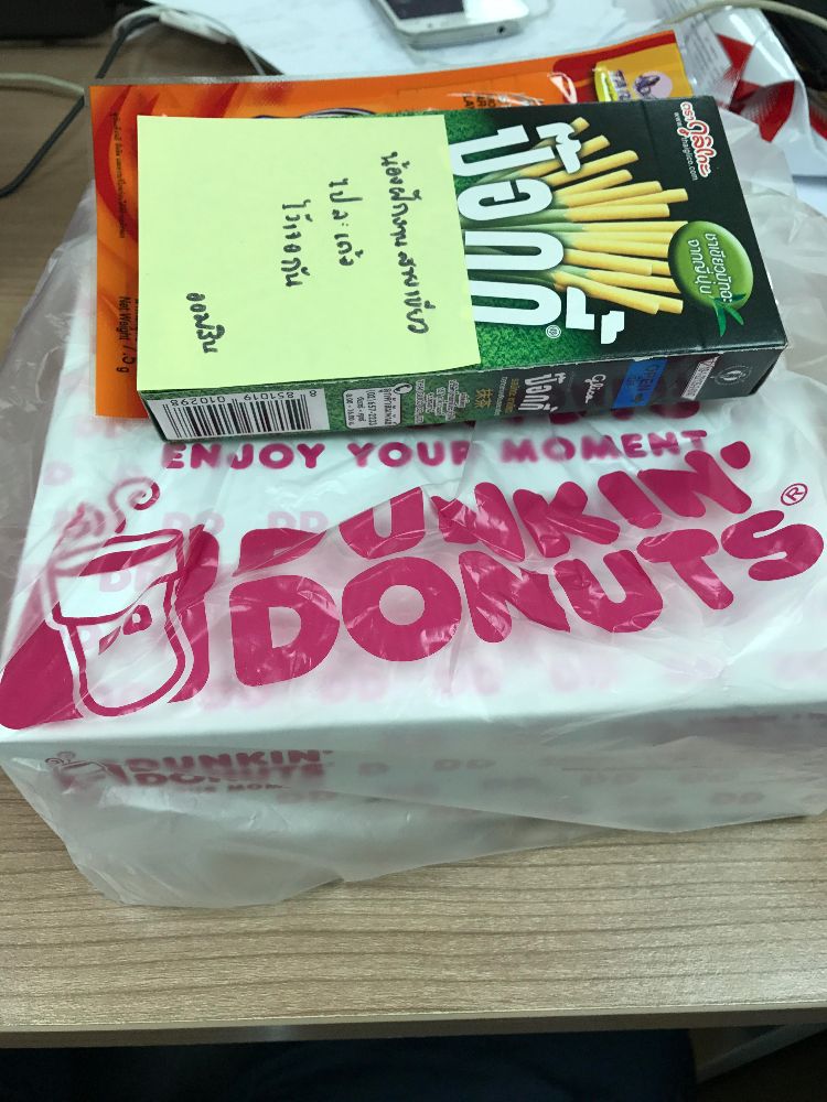 [รีวิว] ฝึกงาน Dek-D (Front-End Developer) | Dek-D.com