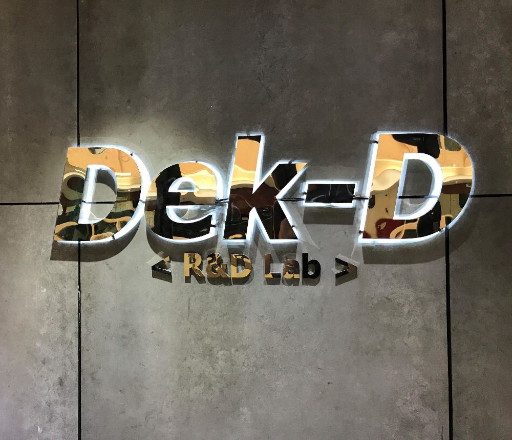 [รีวิว] ฝึกงาน Dek-D (Front-End Developer) | Dek-D.com