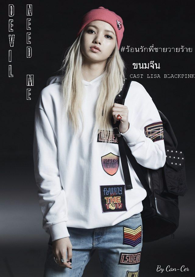 นิยาย [ทำมือ] Devil Touch Girl ร้อนรัก พี่ชายวายร้าย : มีE-BOOK : Dek-D ...