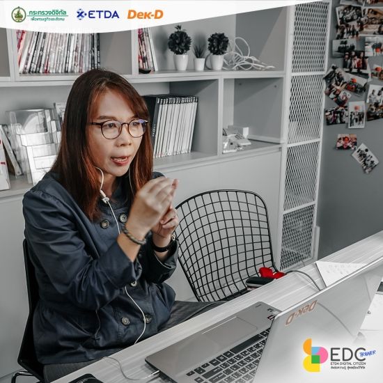 Mission Complete! เส้นทางพิชิตภารกิจส่งต่อความรู้สู่พลเมืองดิจิทัล “23 EDC Trainers”