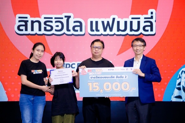 ETDA ประกาศผลผู้ชนะ 'EDC Pitching 2023' เฟ้นหาไอเดียแคมเปญป้องกันตัวจากภัยออนไลน์