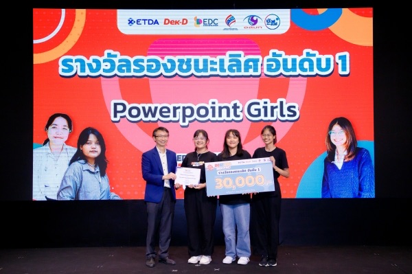 ETDA ประกาศผลผู้ชนะ 'EDC Pitching 2023' เฟ้นหาไอเดียแคมเปญป้องกันตัวจากภัยออนไลน์