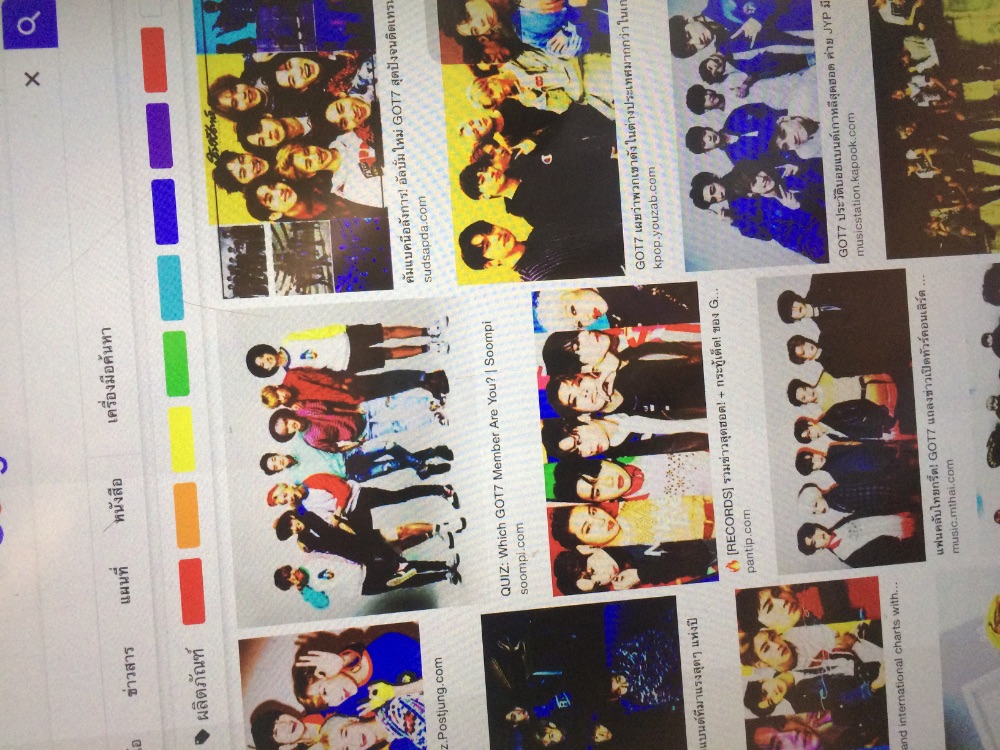 IPadสีเพี้ยนทำไงดี | Dek-D.com