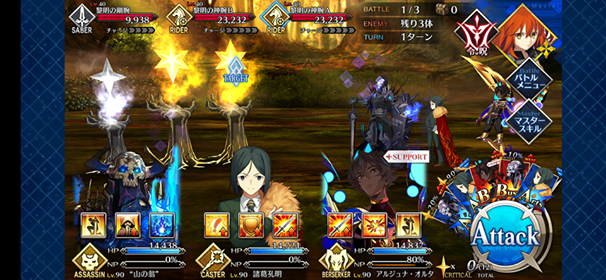 ประสบการ์ณ/ความรู้สึก ตอนเล่น FGO(Fate Grand Order) | Dek-D.com