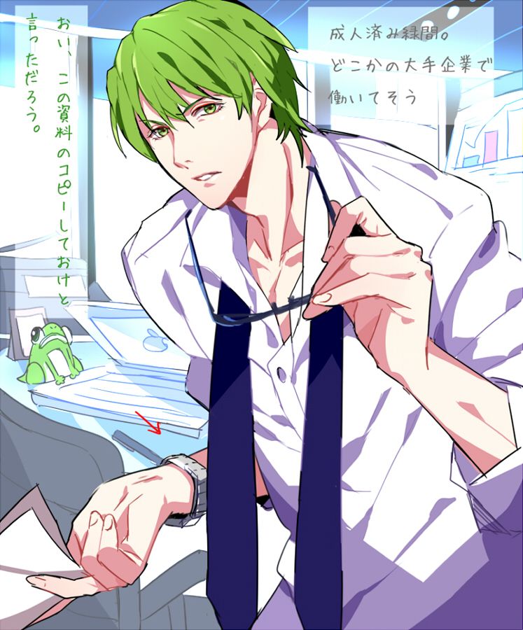 คุณรู้จัก มิโดริมะ ชินทาโร่ (KNB) มากแค่ไหน โดย Hydrangea_JP ( ควิซ ...