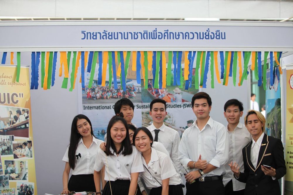SWUIC #ทีมมศว (หลักสูตรอินเตอร์) ศศ.บ. การจัดการภาคบริการและการท่อง ...