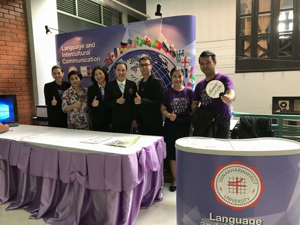 SWUIC #ทีมมศว (หลักสูตรอินเตอร์) ศศ.บ. การจัดการภาคบริการและการท่อง ...