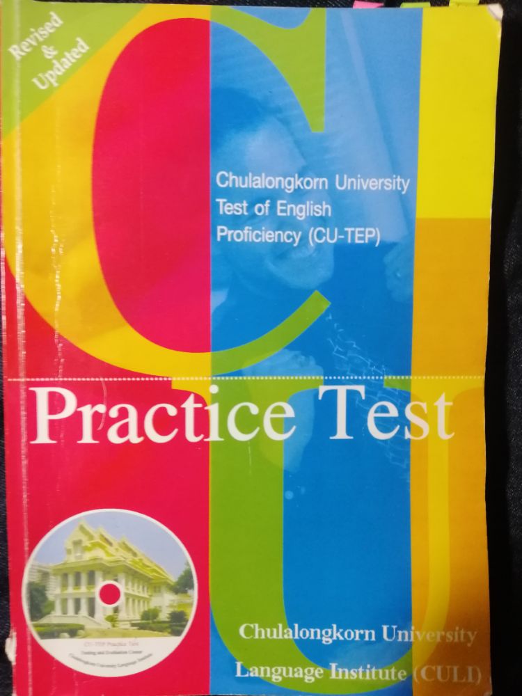 สอบ CU-TEP อย่างไรให้ได้ 90++ | Dek-D.com